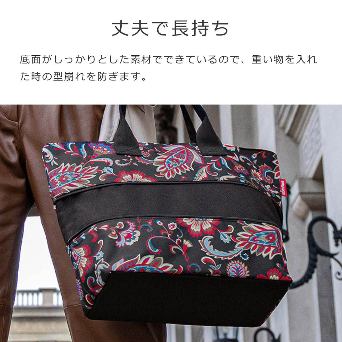 【アウトレット】ショッパー E1（SHOPPER E1）