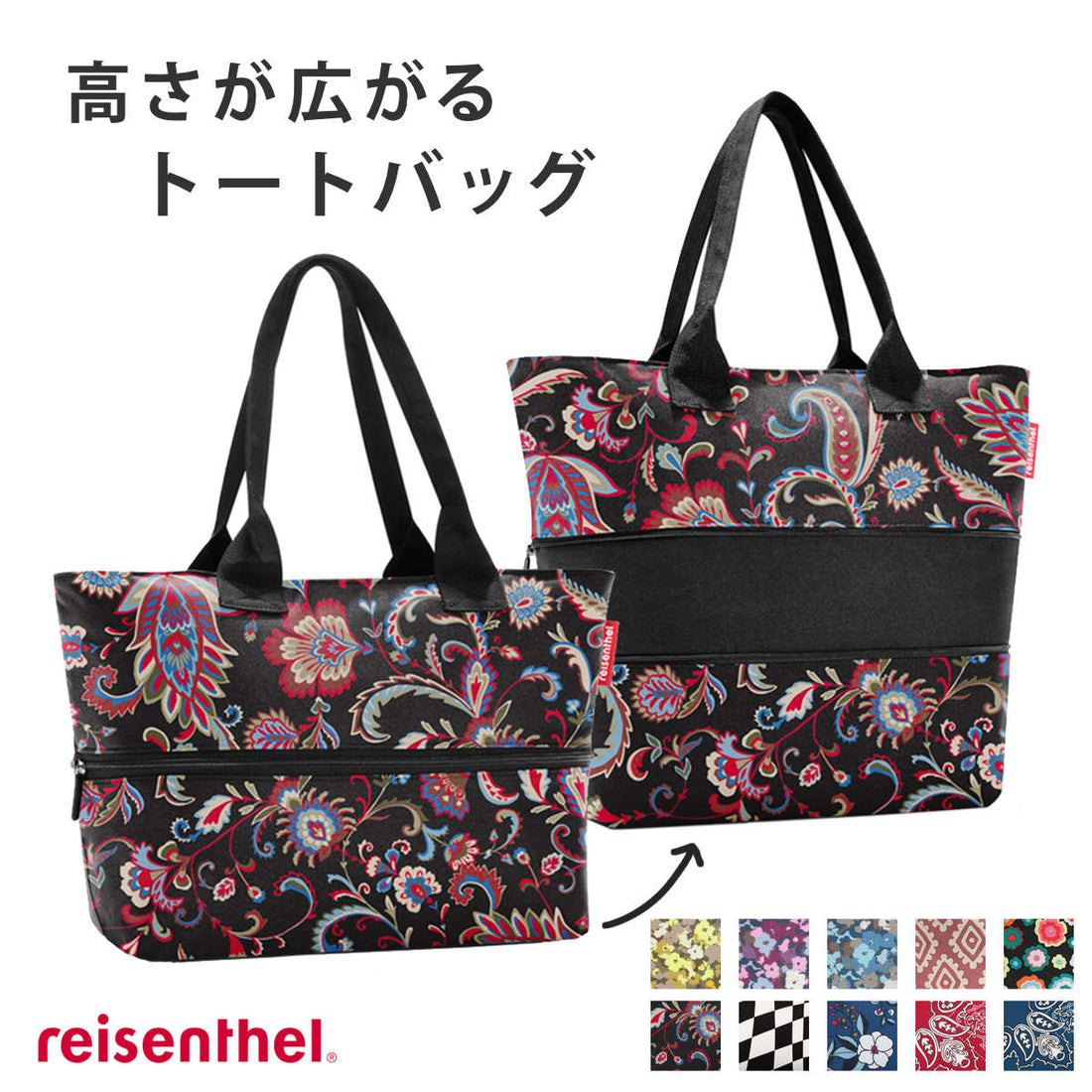 【アウトレット】ショッパー E1（SHOPPER E1）