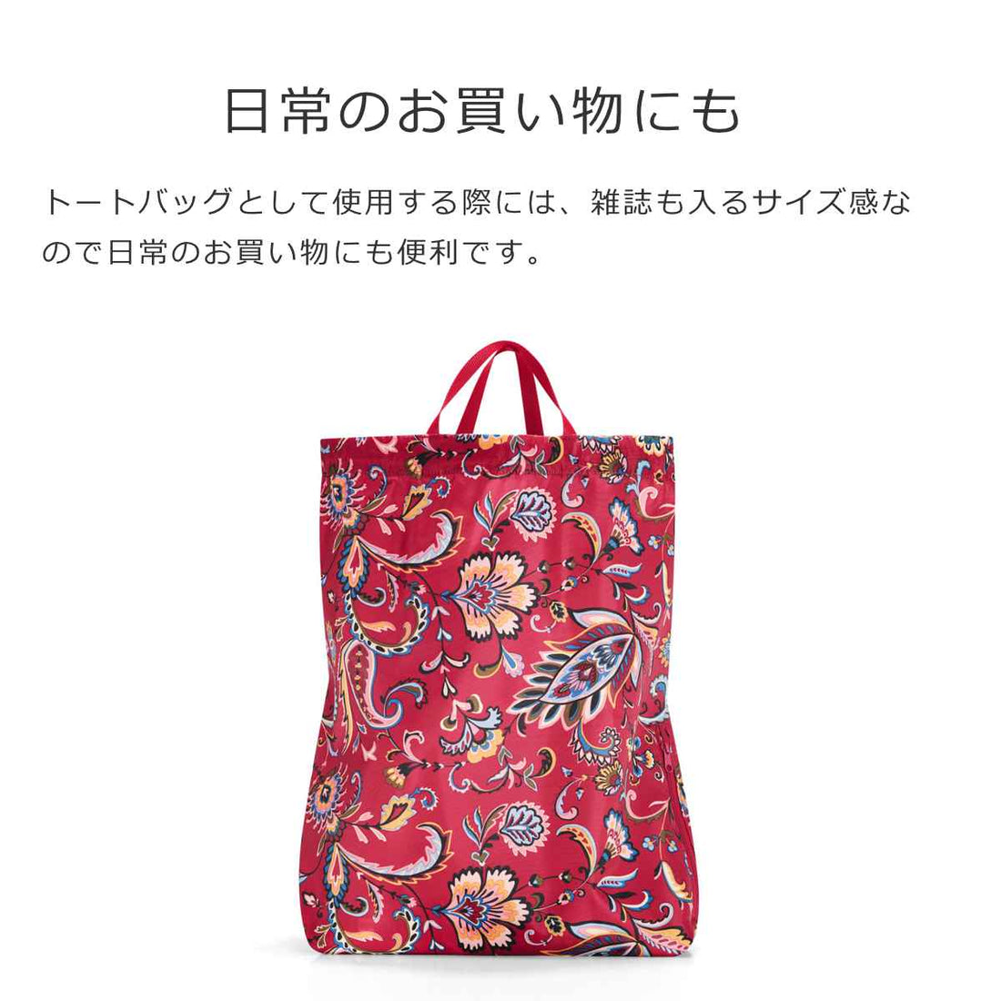 【アウトレット】ミニマキシサックパック（MINI MAXI SACPACK）